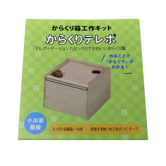 Karakuri Teleport Puzzle Box - Work Kit